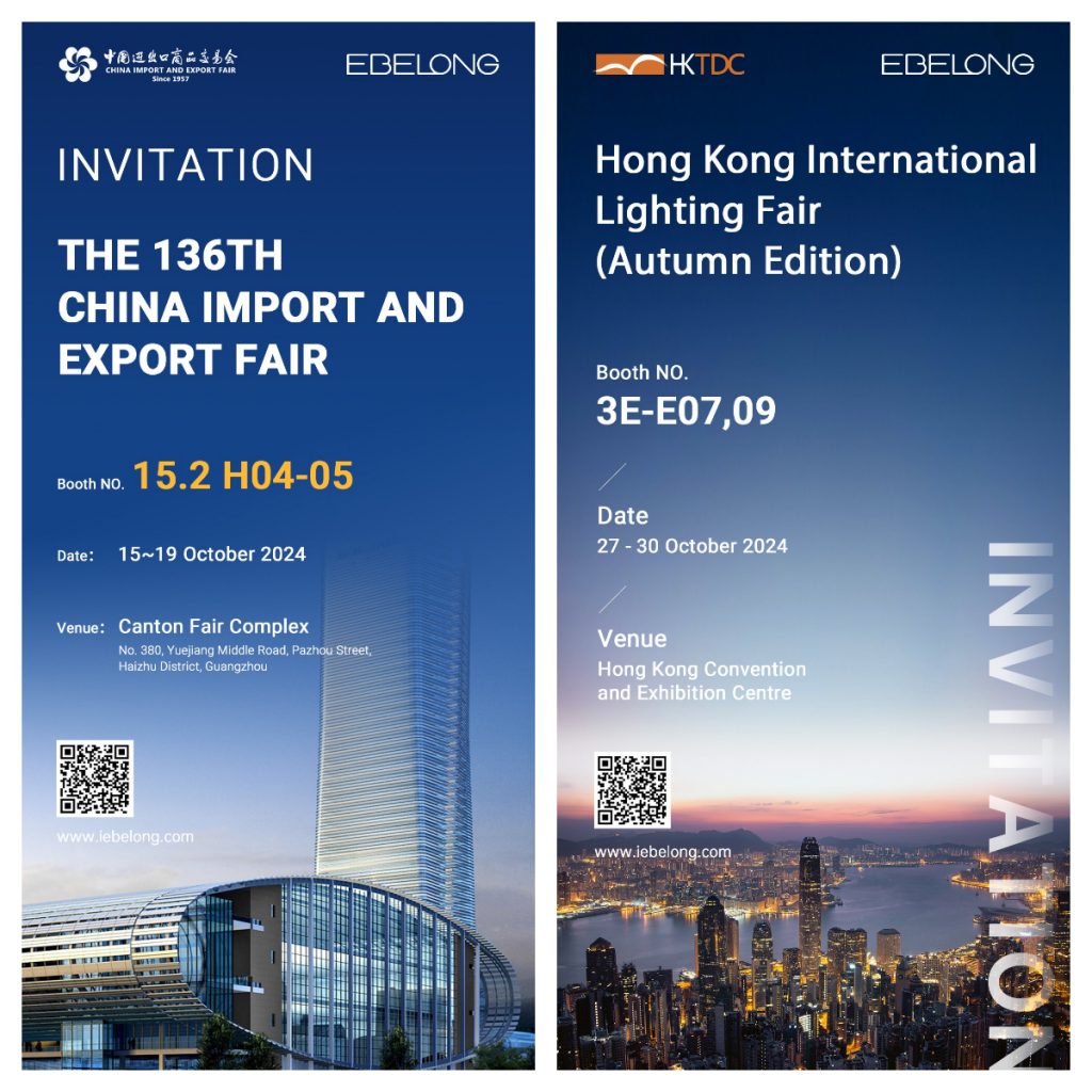 Join Us at the Canton Fair and Hong Kong Lighting Fair! | EBELONG